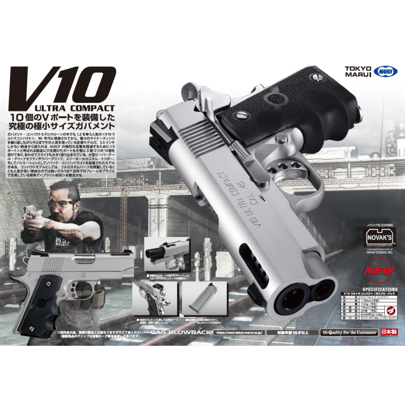 TOKYO MARUI - V10 Ultra Compact (Airsoft GBB)