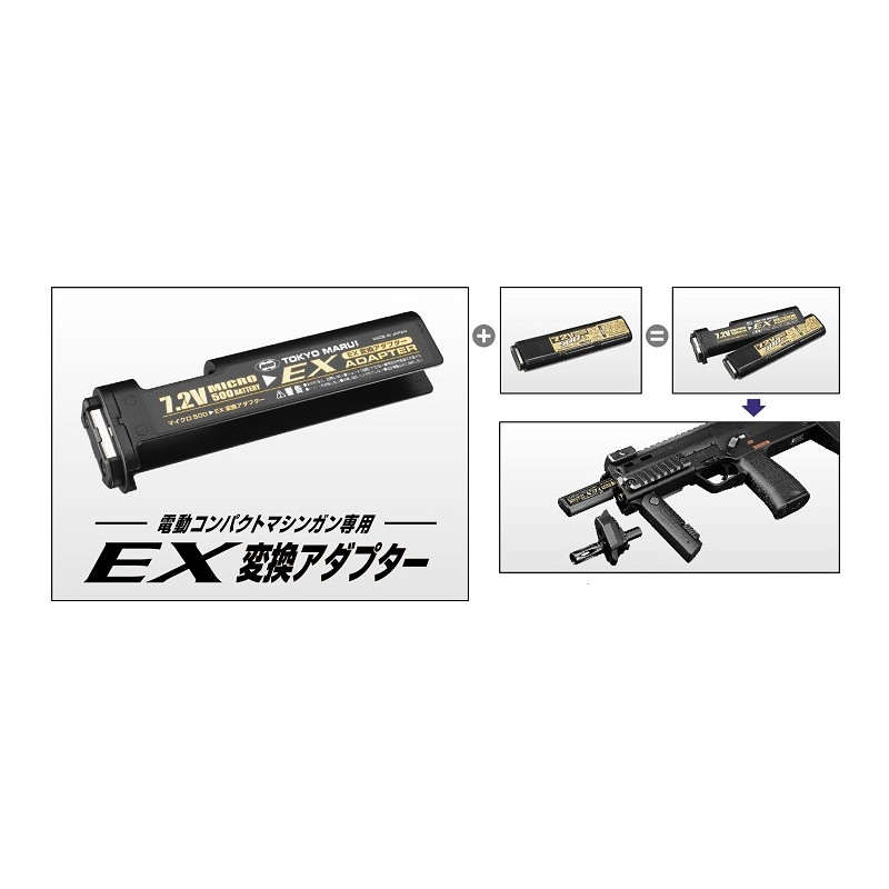 TOKYO MARUI - MP7A1 (Electric Compact Machine Gun) - 102