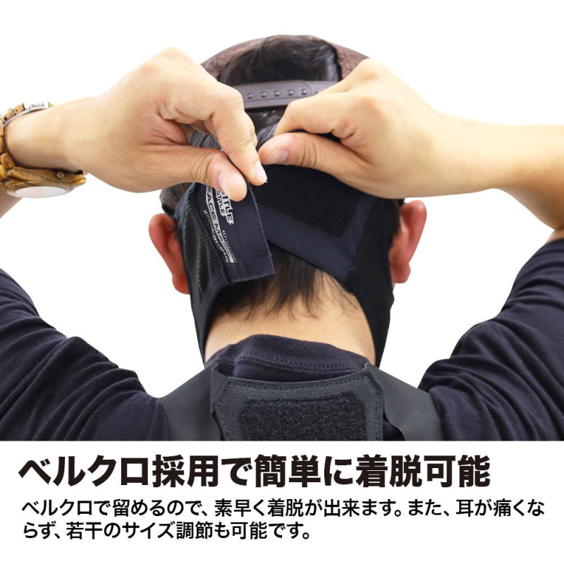 Laylax/Battle Style - Easy Breath Face Guard