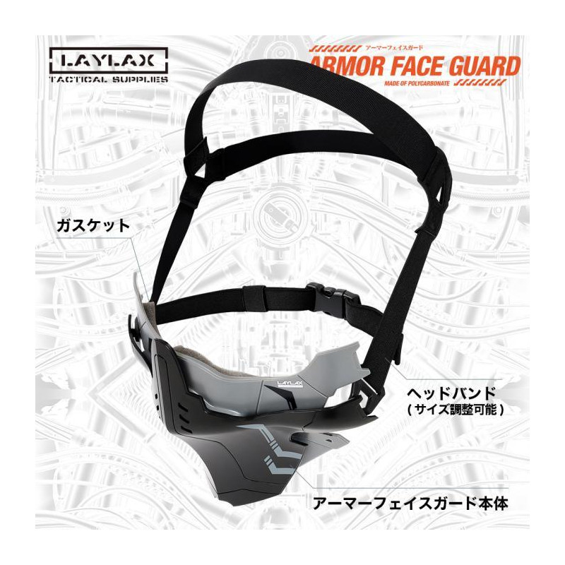Laylax/Battle Style - Armor Face Guard