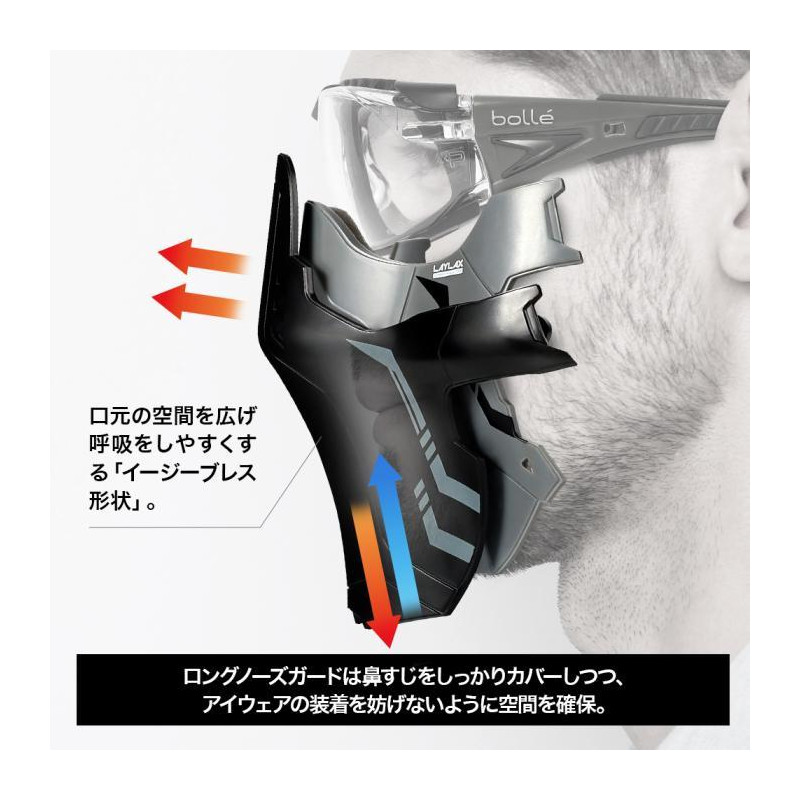 Laylax/Battle Style - Armor Face Guard