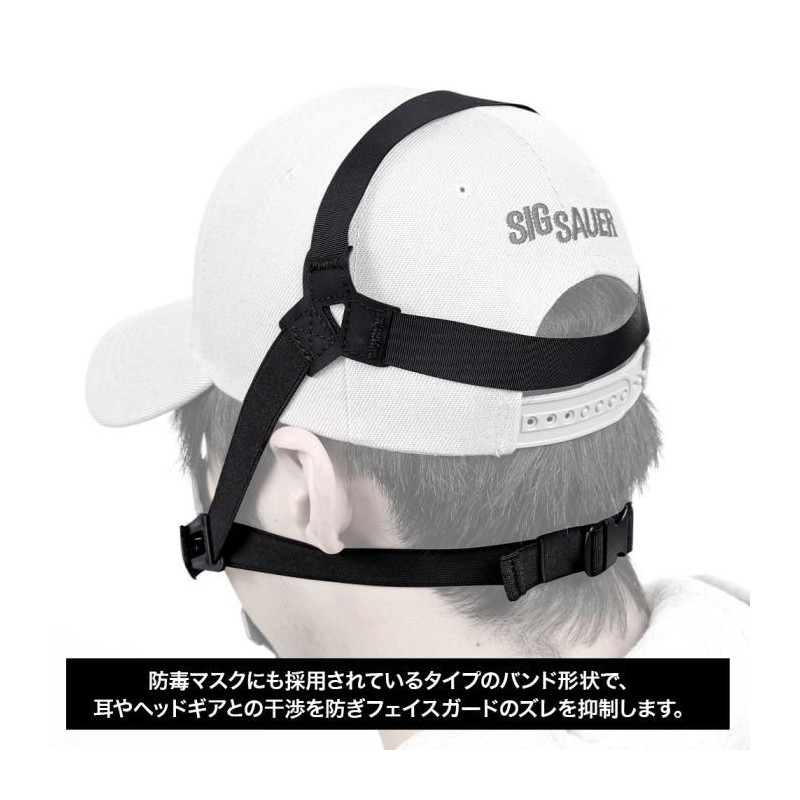 Laylax/Battle Style - Armor Face Guard