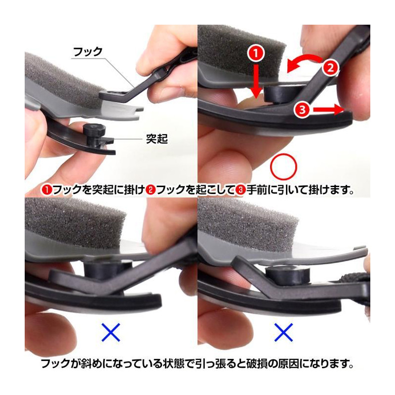 Laylax/Battle Style - Armor Face Guard