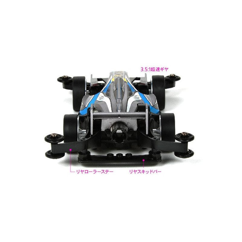 Tamiya - SHADOW SHARK (AR CHASSIS) (Mini 4WD REV Series No.4)