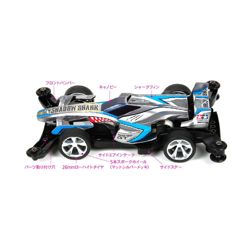 Tamiya - SHADOW SHARK (AR CHASSIS) (Mini 4WD REV Series No.4)