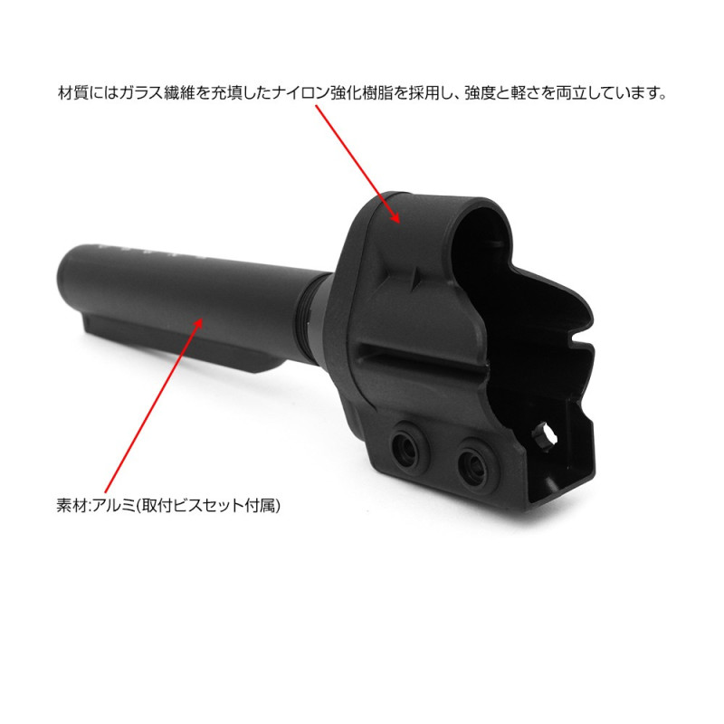 LAYLAX/FIRST FACTORY - Tokyo Marui G3 Stock Base Neo & Stock Pipe Set