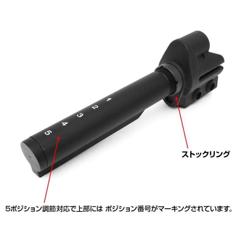 LAYLAX/FIRST FACTORY - Tokyo Marui G3 Stock Base Neo & Stock Pipe Set