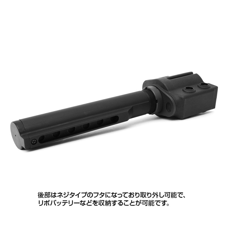 LAYLAX/FIRST FACTORY - Tokyo Marui G3 Stock Base Neo & Stock Pipe Set